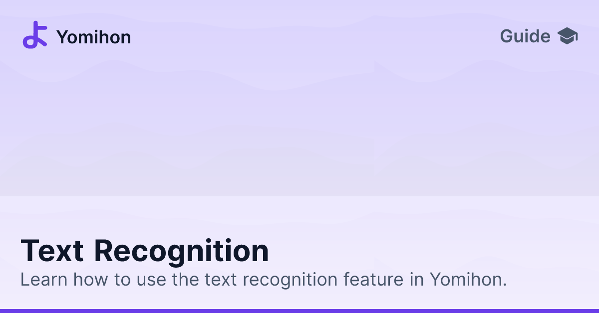Text Recognition | Guides